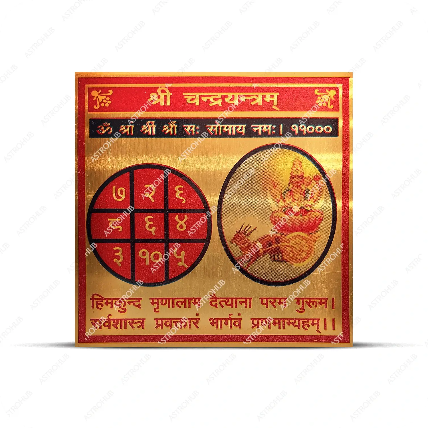 Chandra Yantra - AstroHub